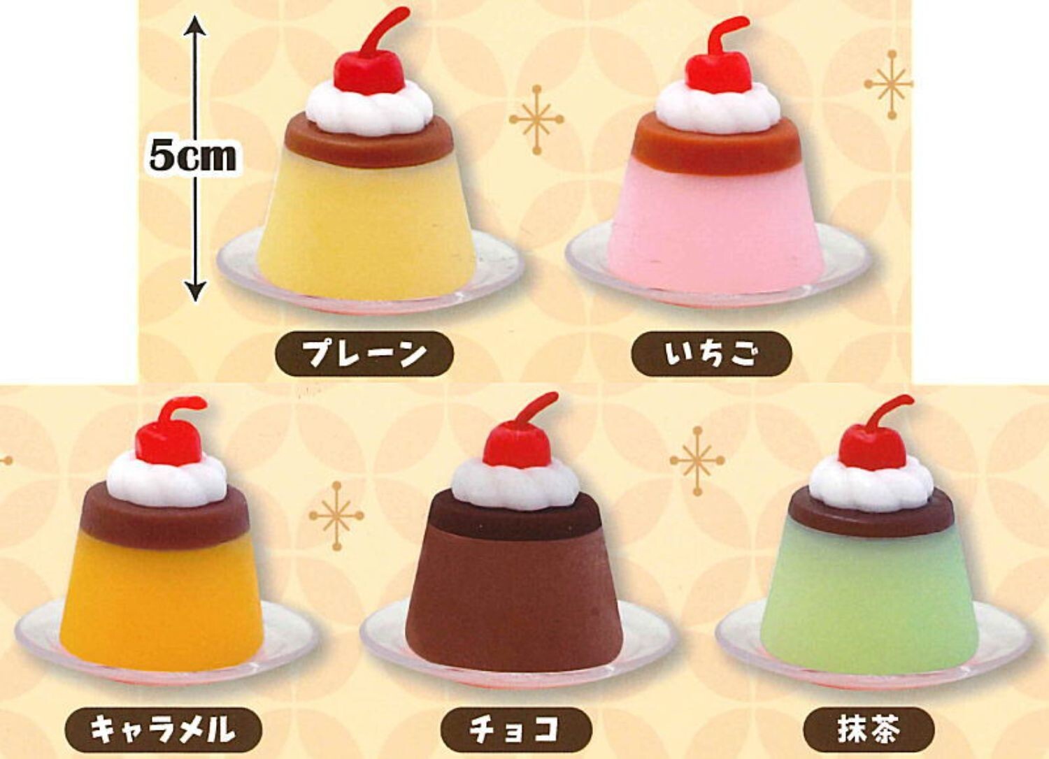 Petit Menu Cafe Puru Puru Pudding Mascot Capsule Toy 5 Types Full Comp ...