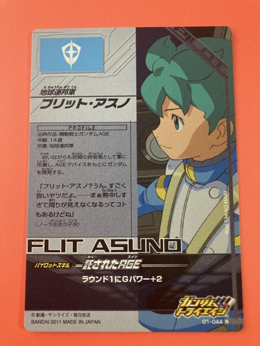 FLIT ASUNO 01-044 R Holo Foil Gundam Try Age card BANDAI | eBay