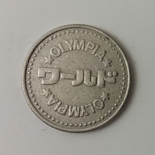 World Olympia Slot Pachisuro Pachinko Game Token 24mm | eBay