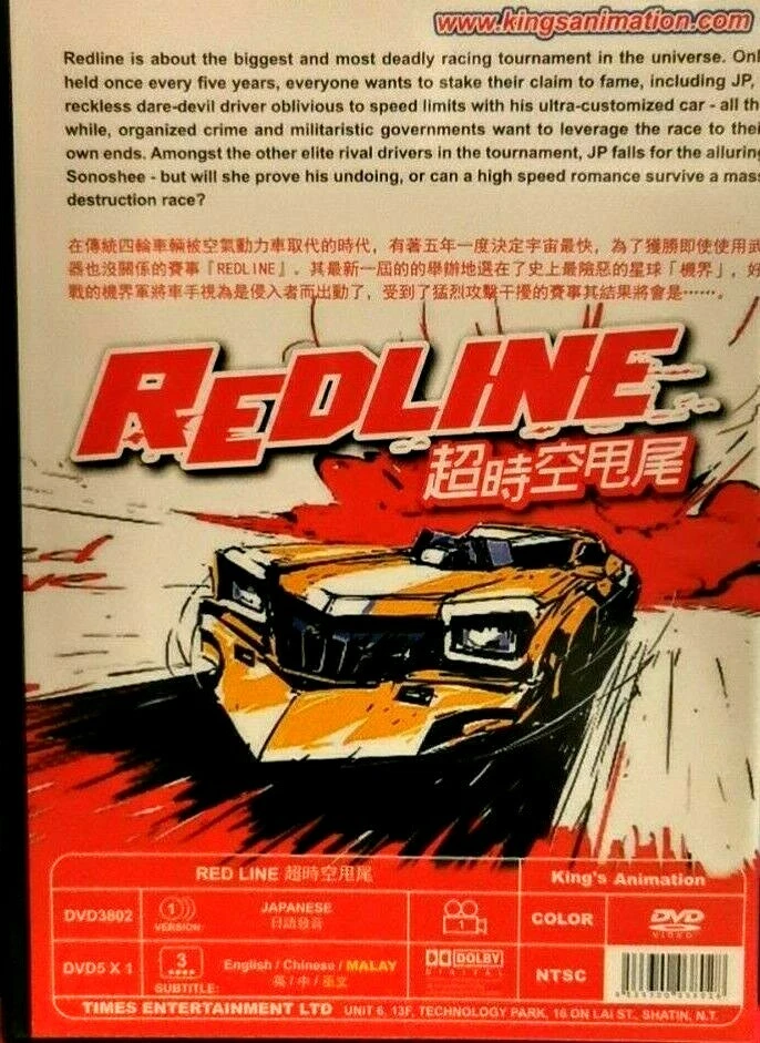 Redline Anime Cars
