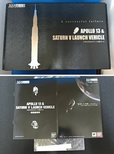 Bandai Otona No Chogokin Apollo 13 & Saturn V Launch Vehicle 1/144 ...