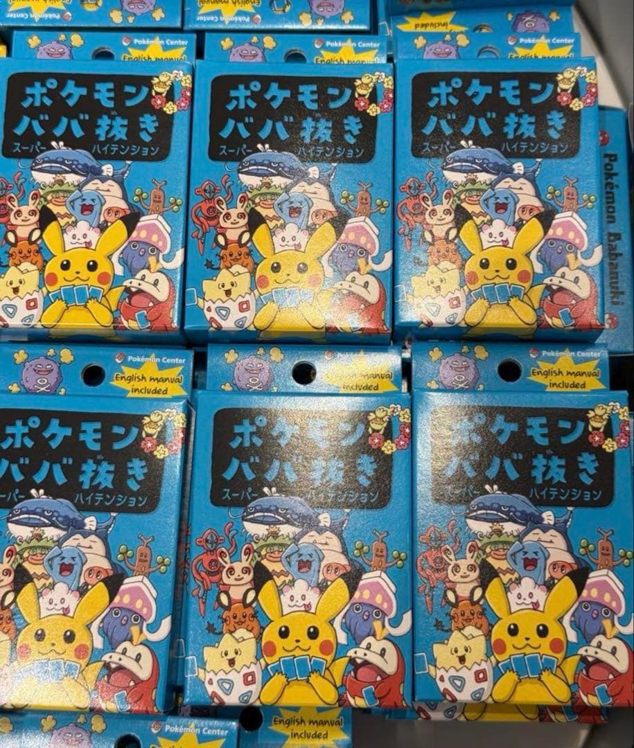 Pokemon Old Maid Blue Super High Tension 25 pieces | eBay