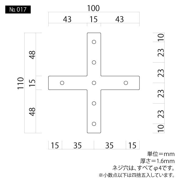 DIY 1x4 Hitotsuya Cross plate reinforcement decorative brackets Metal17 ...