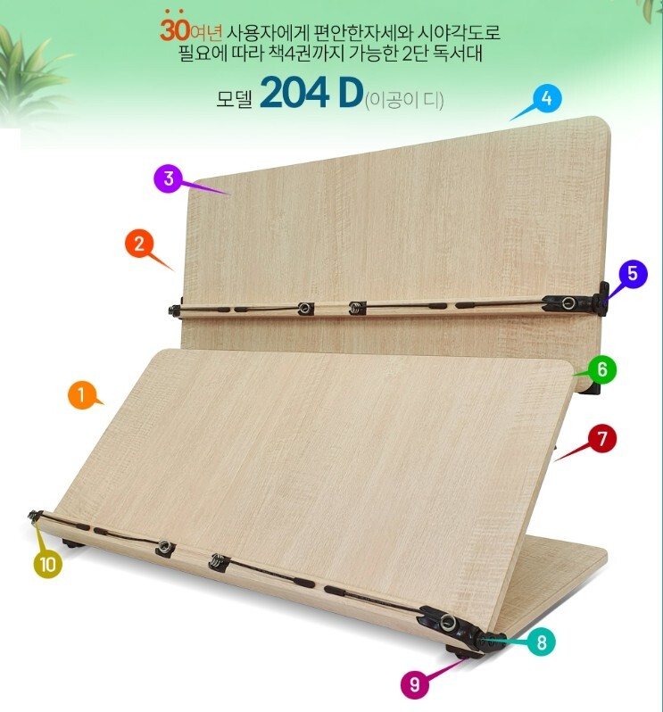 204D Nice Book Stand 2 Tier Wooden Reading Holder Desk Bookstands Bible ...