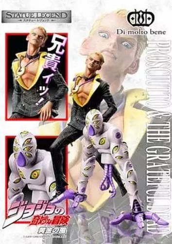 Figure Damaged Item Rank B Statue Legend Prosciutto & The Grateful Ted ...