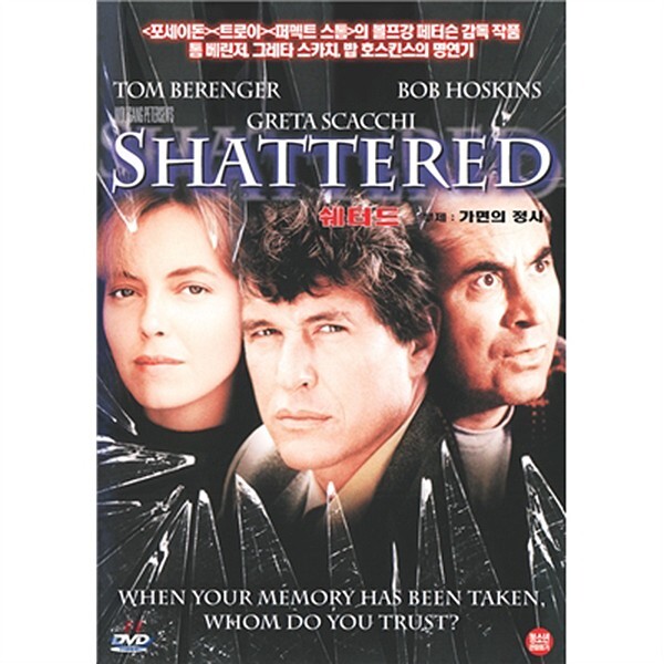 Shattered (1991 - Wolfgang Petersen, Tom Berenger, Bob Hoskins) DVD NEW | eBay