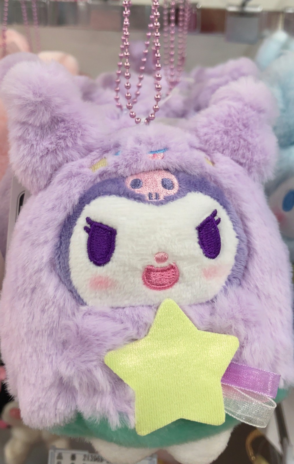 Sanrio Character Kuromi Starry Ghost Mascot 215062-25 Plush Keychain ...