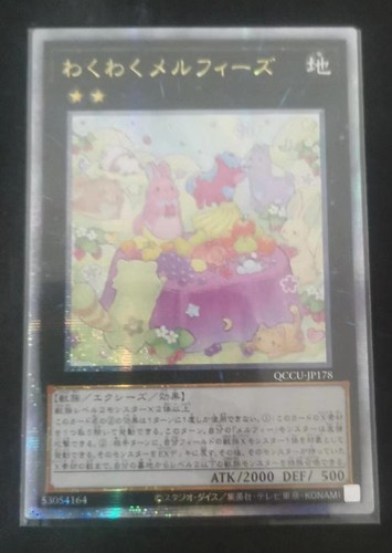 Joyous Melffys 25th Secret QCCU-JP178 Quarter Century Chronicle side:Unity | eBay