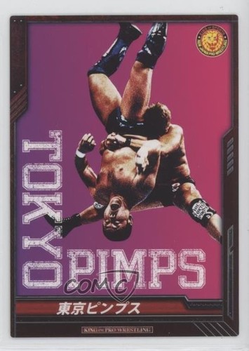 2013 Capcom King of Pro-Wrestling Series 2 Technique C Tokyo Pimps # ...