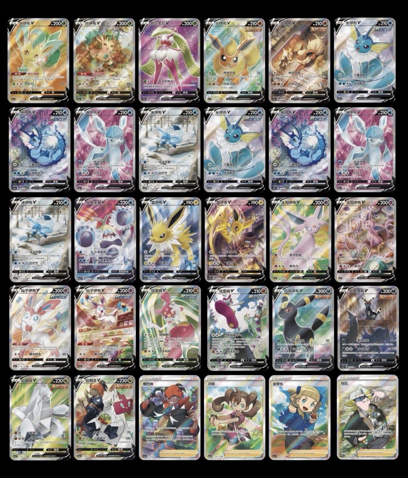 Pokemon TCG S-Chinese Nine Colors Gathering Slim Booster Box CS4a ...