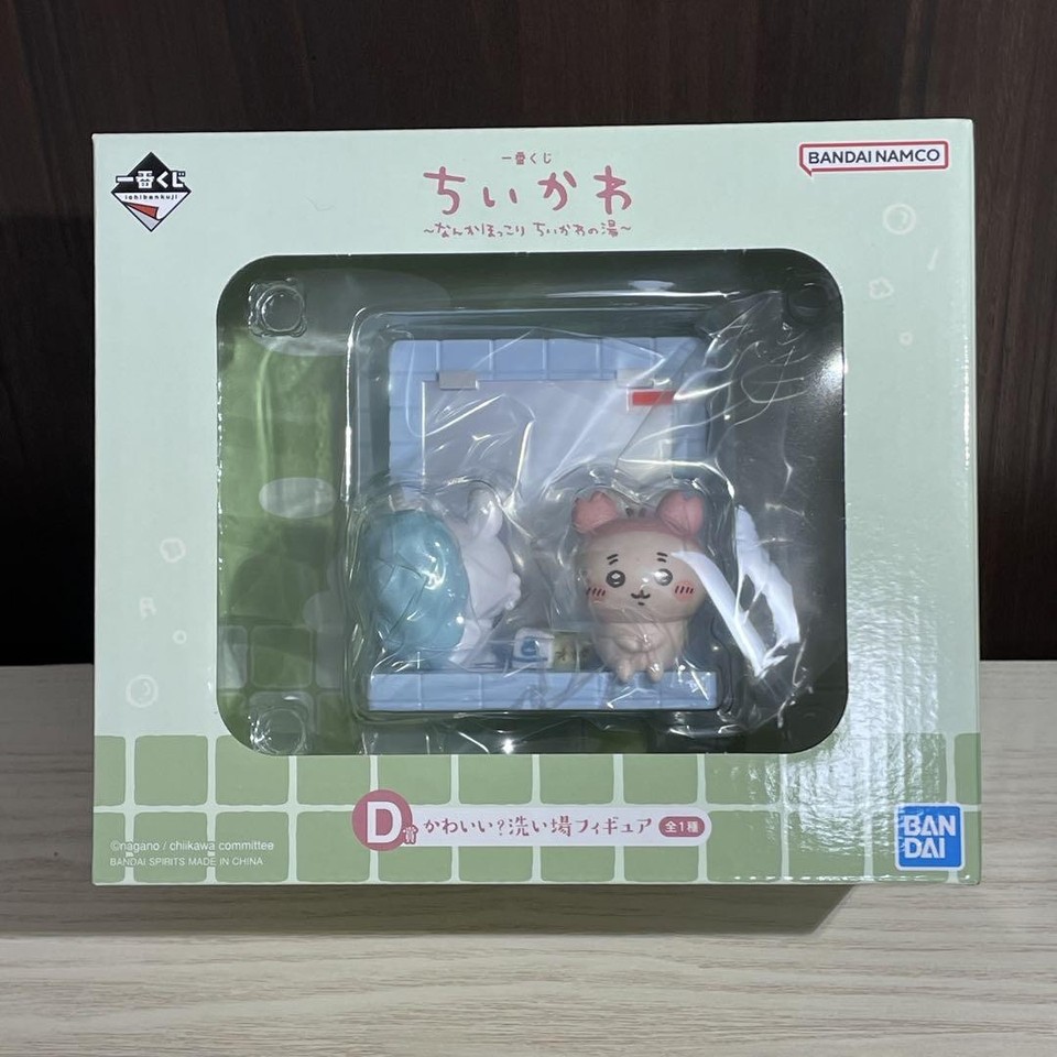 Chiikawa Ichiban Kuji D Prize Figure - Momonga and Bookstore Figures | eBay