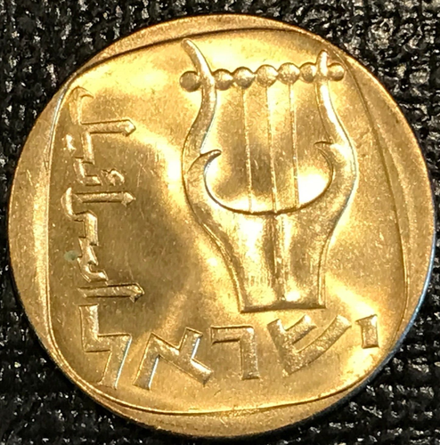 HIGH GRADE BU 1973 ISRAEL 25 AGAROT COIN-APR050 | eBay