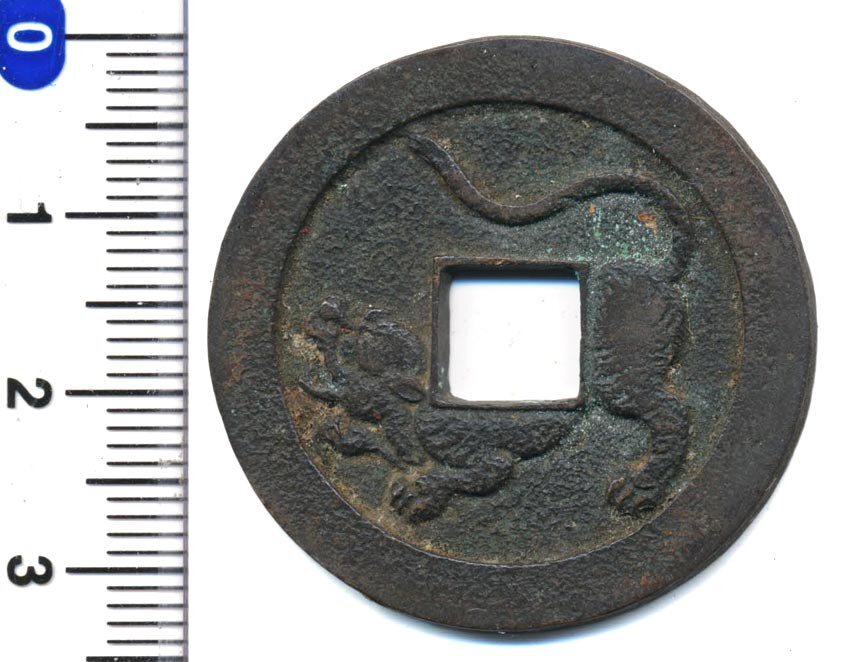 Mito Torasen Japan Coin Dealers Association Appraisal Certificate | eBay