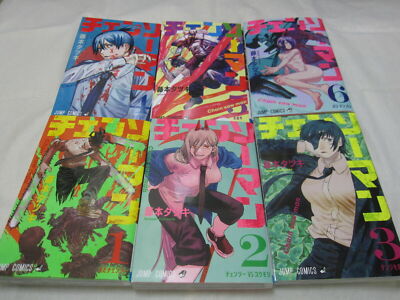 USED Chainsaw man Vol.1-6 Set Japanese Manga (language/Japanese) | eBay