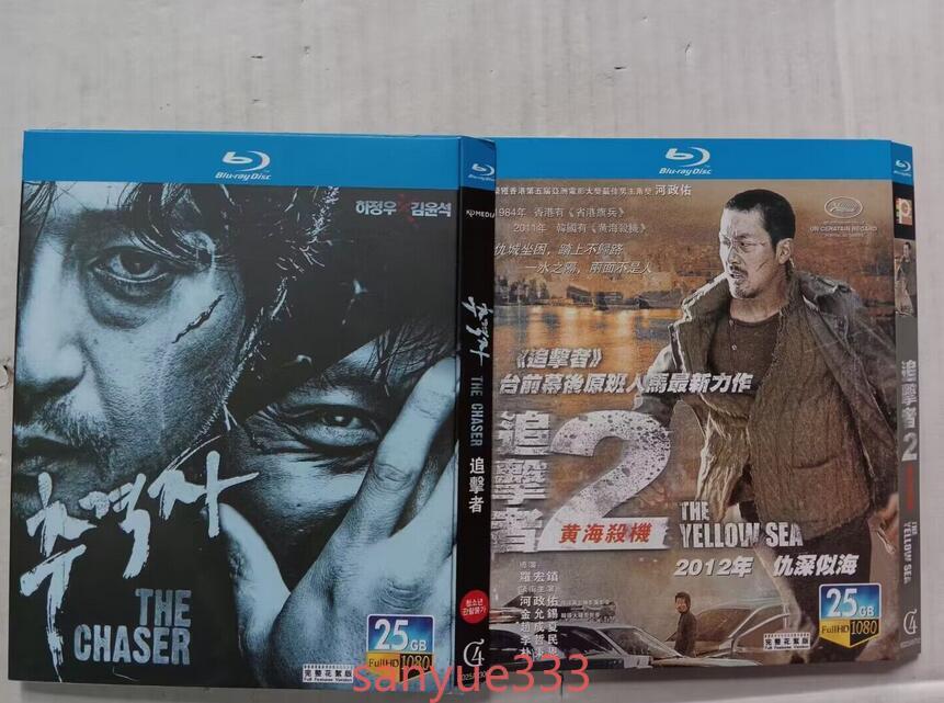 The Chaser+The Yellow Sea Blu-Ray Free Region English Sub Boxed Korean ...