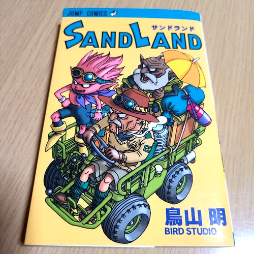 SAND LAND Vol.1 Japanese Manga Comics Akira Toriyama | eBay