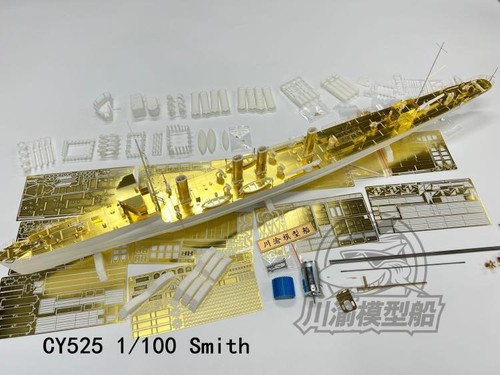 CY525 1/100 Scale USS Smith DD-17 Destroyer Assembly Model Kit w/RC ...