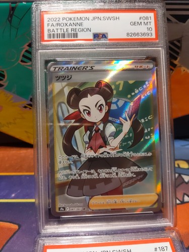 PSA 10 Roxanne 081/067 SR Full Art Battle Region s9a Pokemon Card | eBay
