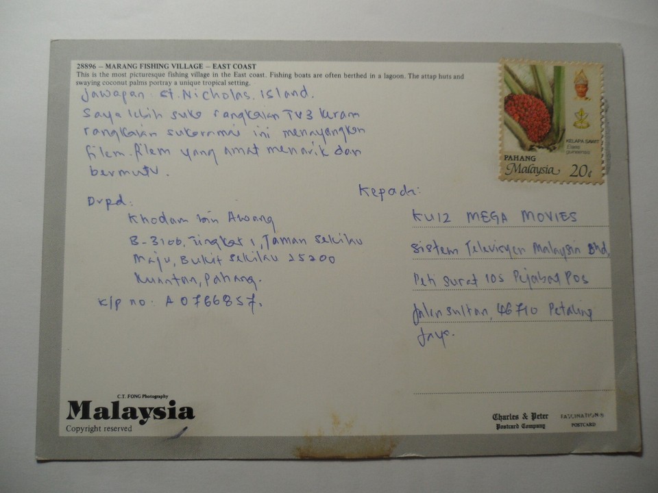STAMPMART : MALAYSIA EAST COAST MARANG FISHING VILLAGE PICTURE POSTCARD ...