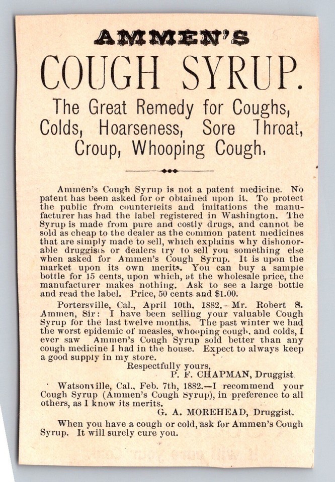 Ammens Cough Syrup Victorian Trade Card P830 | eBay