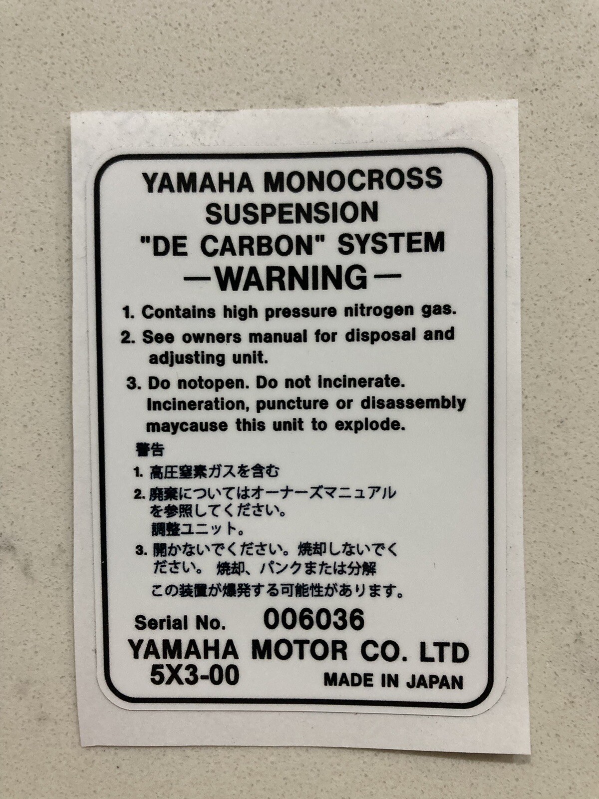 yamaha 1982 YZ100J 5X3 Shock Bottle WARNING Label / Sticker / Decal ...
