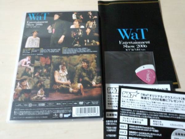 DVD WaT Entertainment Show 2006 Teppei Koike Eiji Wentz | eBay