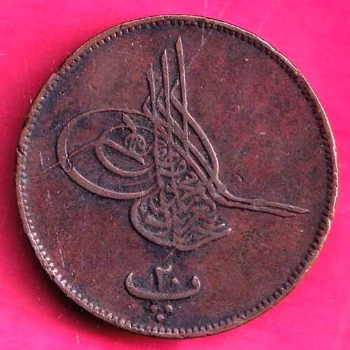 Egypt 20 Para - Abdulaziz 1277 RARE COIN #ZZ406 | eBay
