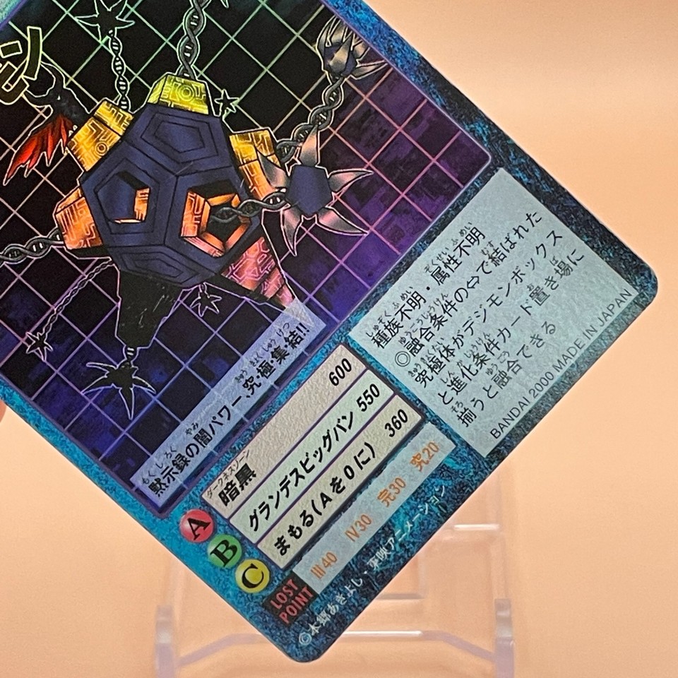 Apocalymon Digimon card TCG Game Carddass Japanese Digital Monster ...