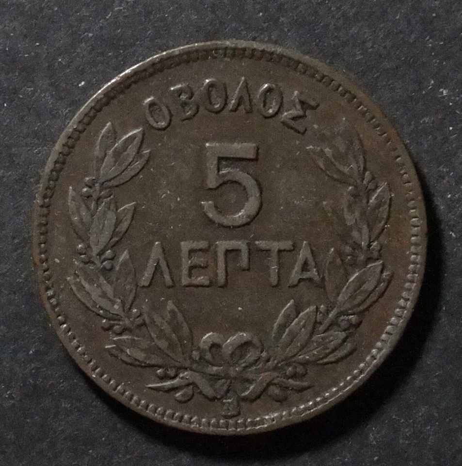 GREECE 5 LEPTA 1869 (1) | eBay