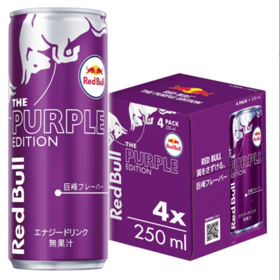 Red Bull Energy Drink Purple Edition saveur de raisin 250 ml x 4 Japan ...