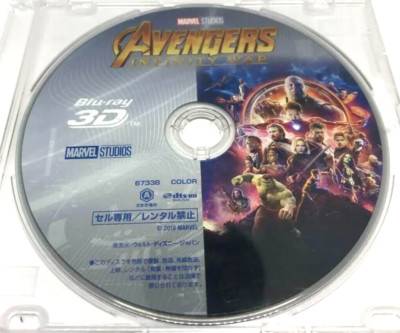 Avengers : Infinity War 3D Blu-ray Disc Only English Audio & Sub | eBay
