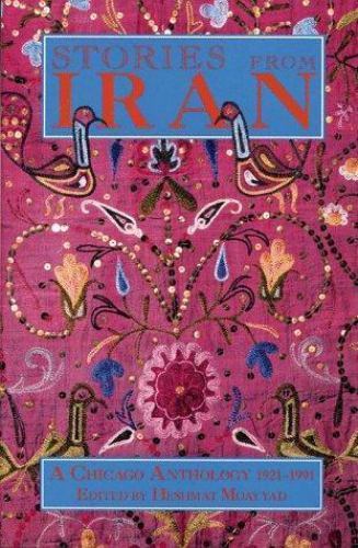 Stories from Iran, 1921-1991 : A Chicago Anthology by M. A. Jamalzadeh ...
