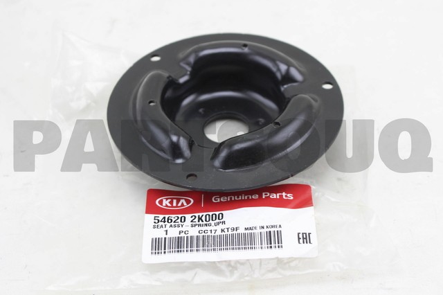 Hyundai OEM 12-14 Accent Front Suspension-spring Seat 546202K000 for ...