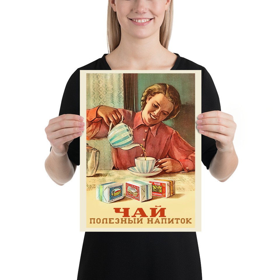 Tea, USSR 1956 — Soviet vintage tea poster, vintage tea print ...