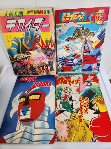 Vintage Lot of Kikaida Kamen Rider Denjin Zaboga Books and Coloring ...