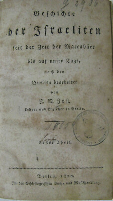 1820 Berlin Geschichte Der Israeliten Isaac Markus Jost History Of The ...
