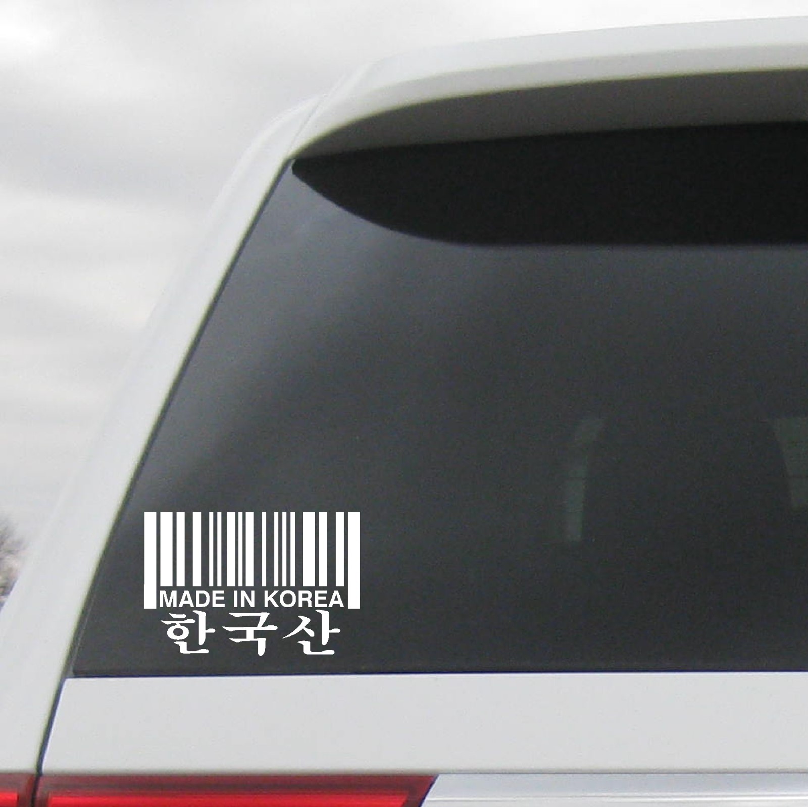 BARCODE MADE IN KOREA DECAL IN KOREAN VINYL STICKER KDM | eBay