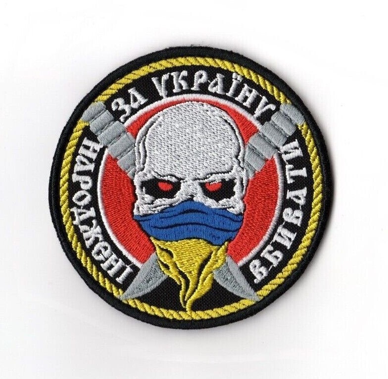 For Ukraine Born to Kill! Patch | Ukrainian Army Military Skull UPA ...
