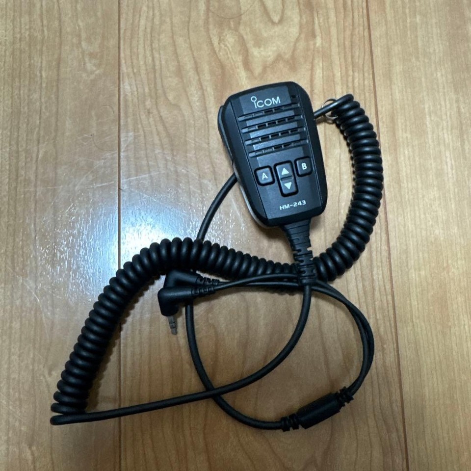 ICOM 705 HF/50/144/430MHz 10W All Mode Portable IC Transceiver Amateur ...