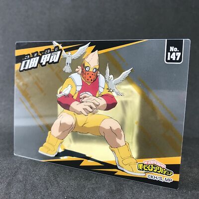 My Hero Academia KOKI KODA No.147 Japanese Card Collection Anime Manga ...
