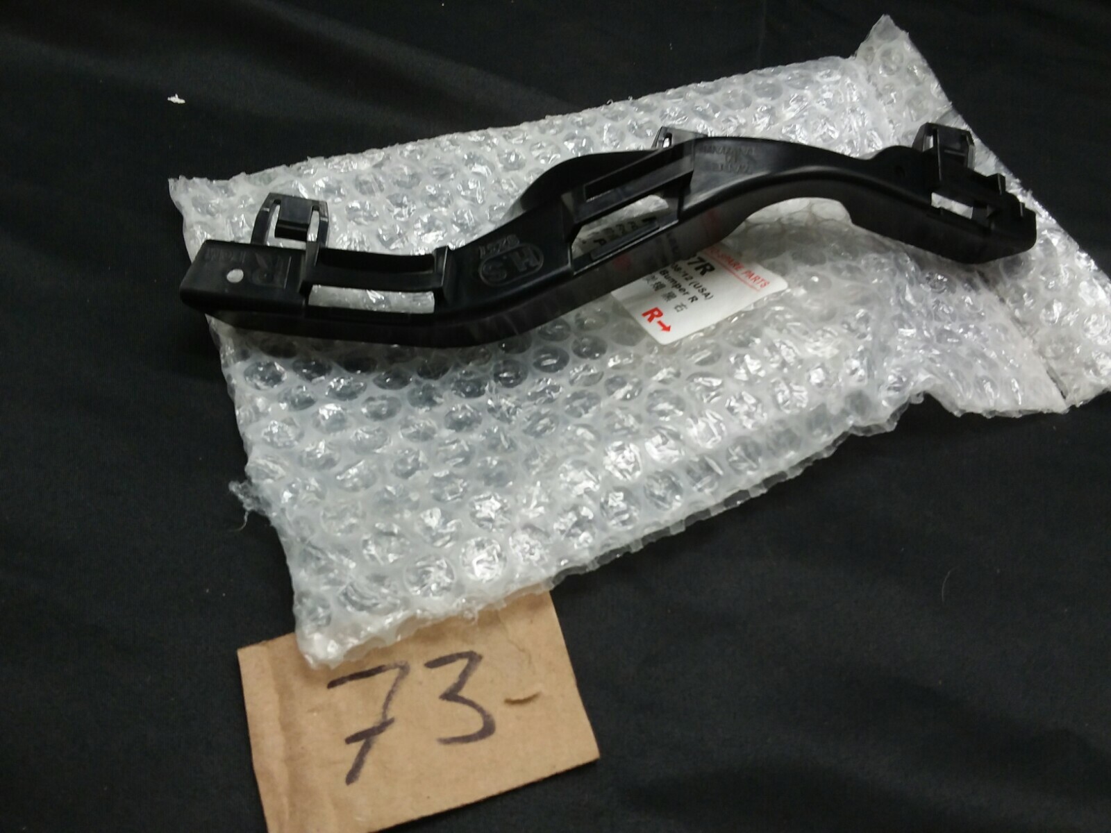 Bumper Bracket Front Right 46818 8L8Z-17E814-A 08-12 Ford Escape 08-11 ...