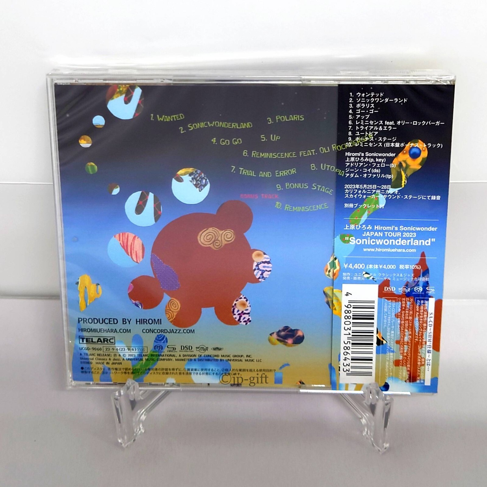 New SHM-SACDs last-word on packaging, sonics PART TWO | Page 59 | Steve ...