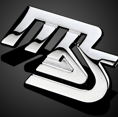 Mazdaspeed Ms Logo