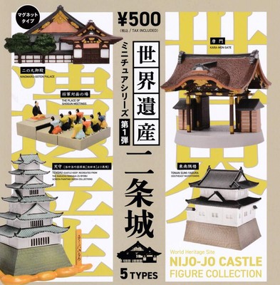 Gacha World Heritage Miniature Series 1st edition Nijo Castle all 5 ...