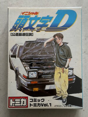 1998 Tomica INITIAL D Comic Series Volume 1 AE86 RX7 FC R32 Evo Silvia ...
