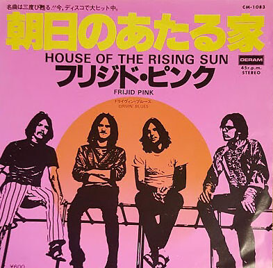 Frijid Pink - House Of The Rising Sun / VG+ / 7"", RE | eBay