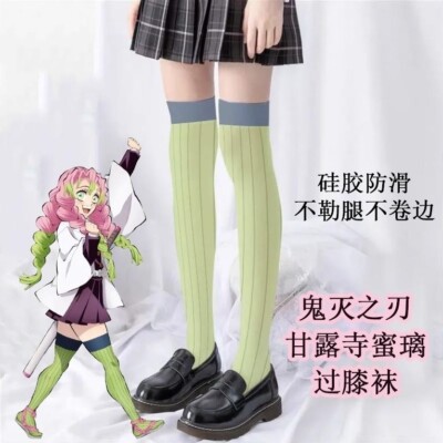 Cosplay Demon Slayer Kanroji Mitsuri Socks Thigh-high Socks Hose ...