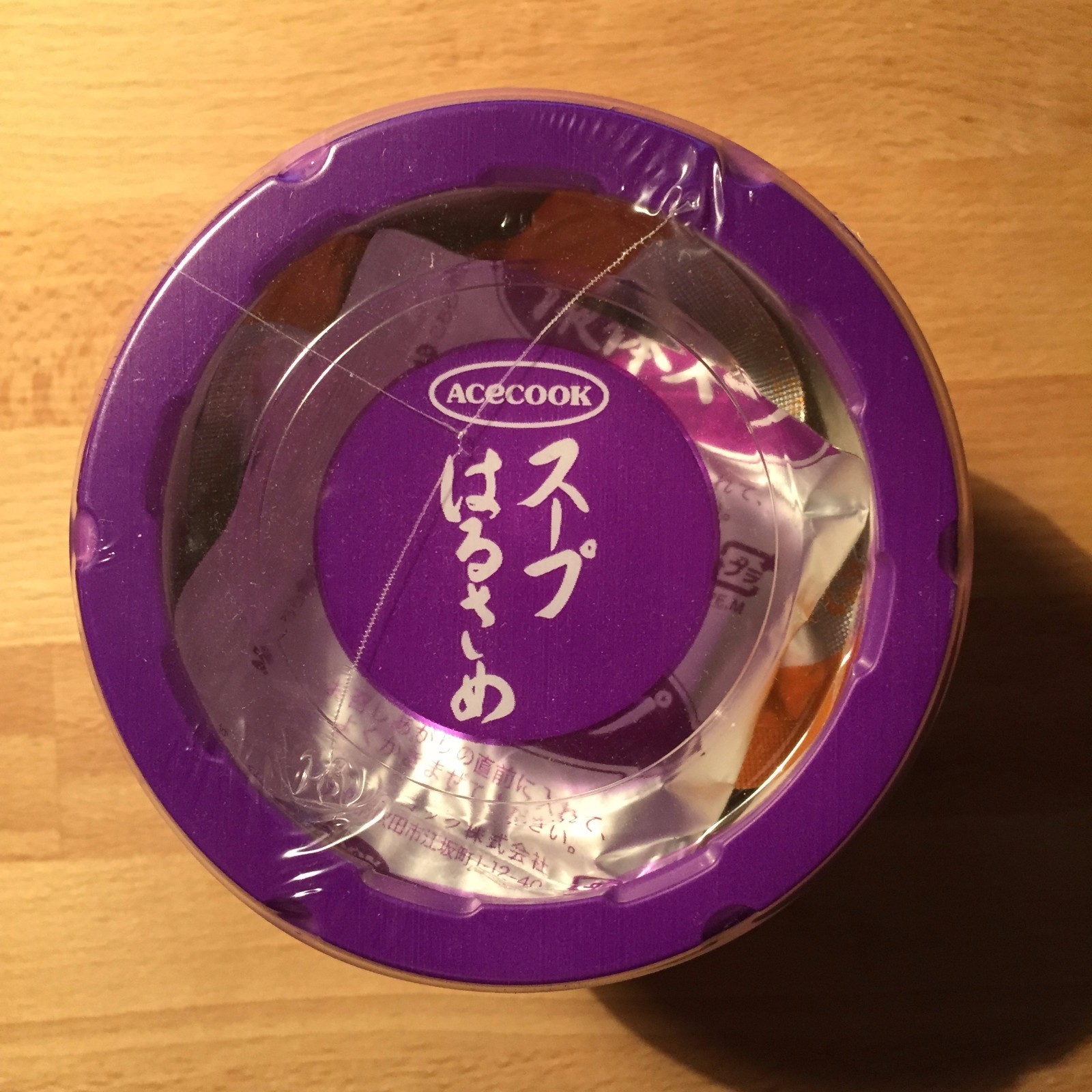 Acecook, Instant Harusame Soup, 4 kinds, Low Carorie | eBay