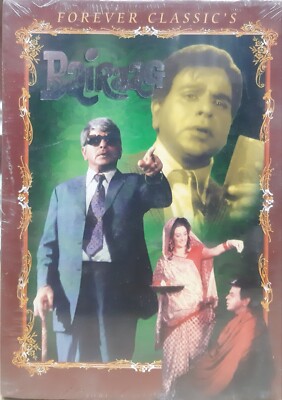 Bairaag - Dilip Kumar, Saira Bano, Helen - Bollywood Hindi Movie DVD | eBay