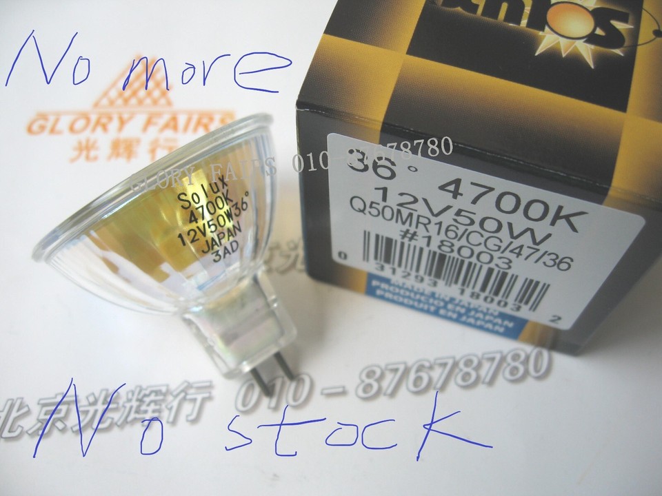 OSRAM 46871 WFL 12V50W 36° 4500K Cool Blue Halogen Lamp 46871 WFL Bulb ...